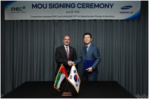 삼성물산·UAE원자력공사, 원자력 사업개발 '맞손' - SBS Biz
