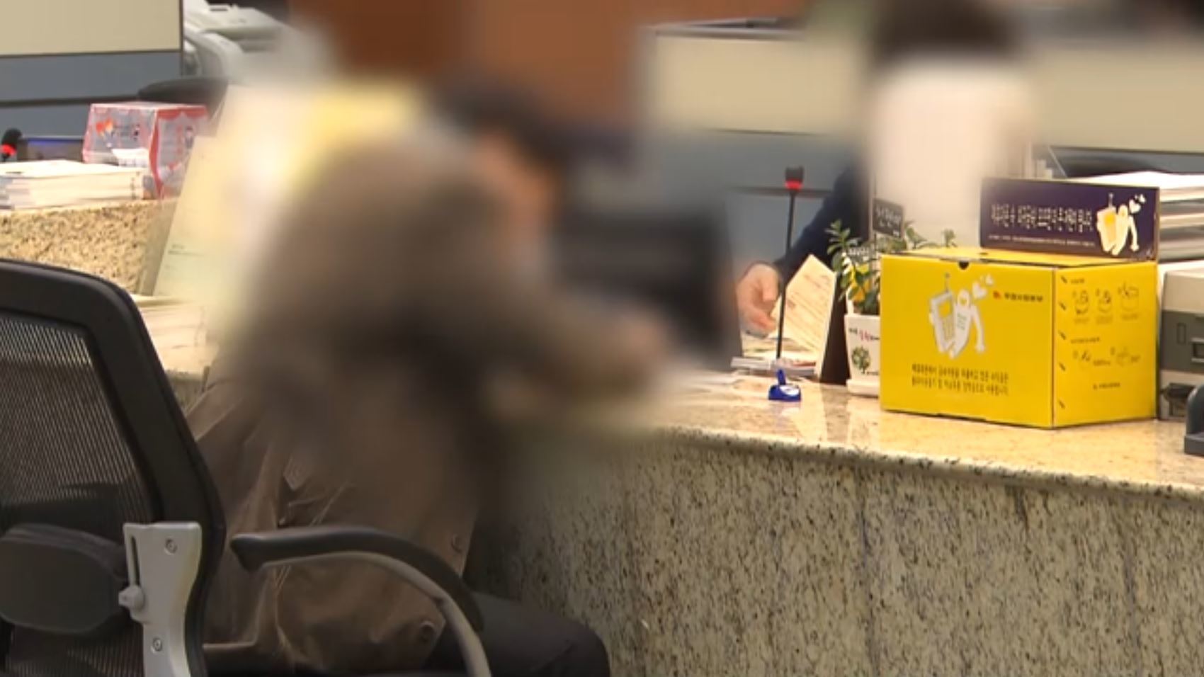 1억 뭉칫돈 잡아라…우체국은 세차, 저축은행 고금리 유혹 - SBS Biz