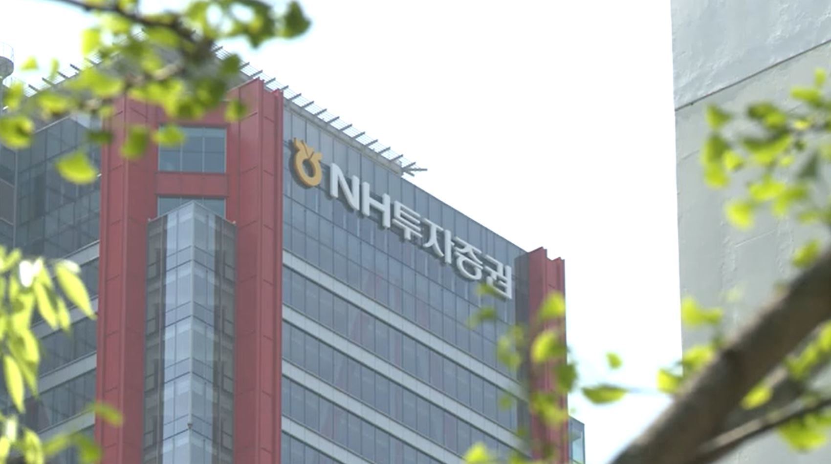 1호 종합투자 계좌 잡아라…NH증권 유증 승부수