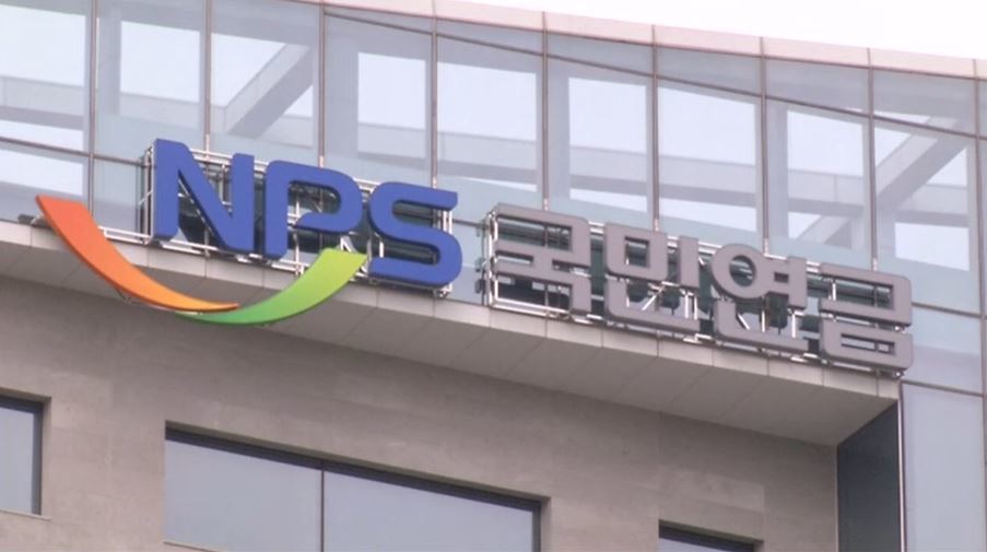 "국민연금, MBK에 투자하며 국민 노후자산 잃었다"…책임론 불거져 - SBS Biz