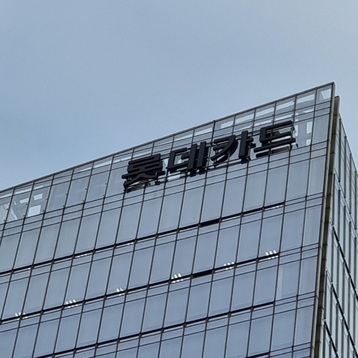 롯데카드, 상반기 당기순이익 416억원…전년比 33,8%↓ - SBS Biz