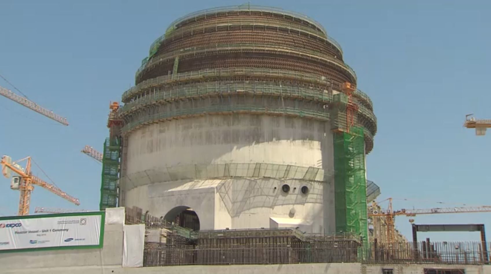 1호 수출 UAE 원전 수익률 적자 전환…무슨 일? - SBS Biz