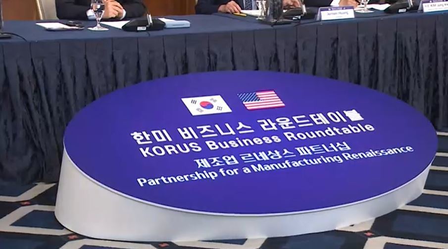 대한항공·현대차 선물 보따리…1500억 달러 대미 투자 - SBS Biz