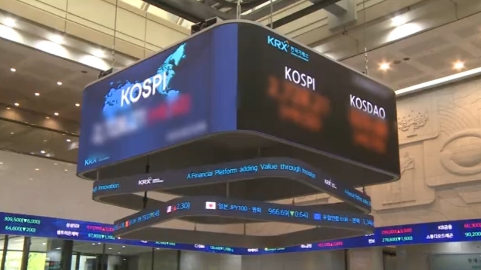코스피, 3200선 '위태'…다음주 금리 변수 본격화 - SBS Biz