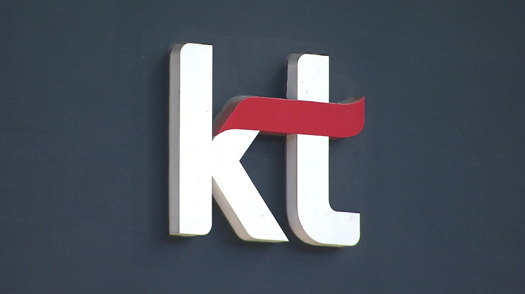 유령기지국에 당했나?...KT 초소형 기지국 차단 - SBS Biz