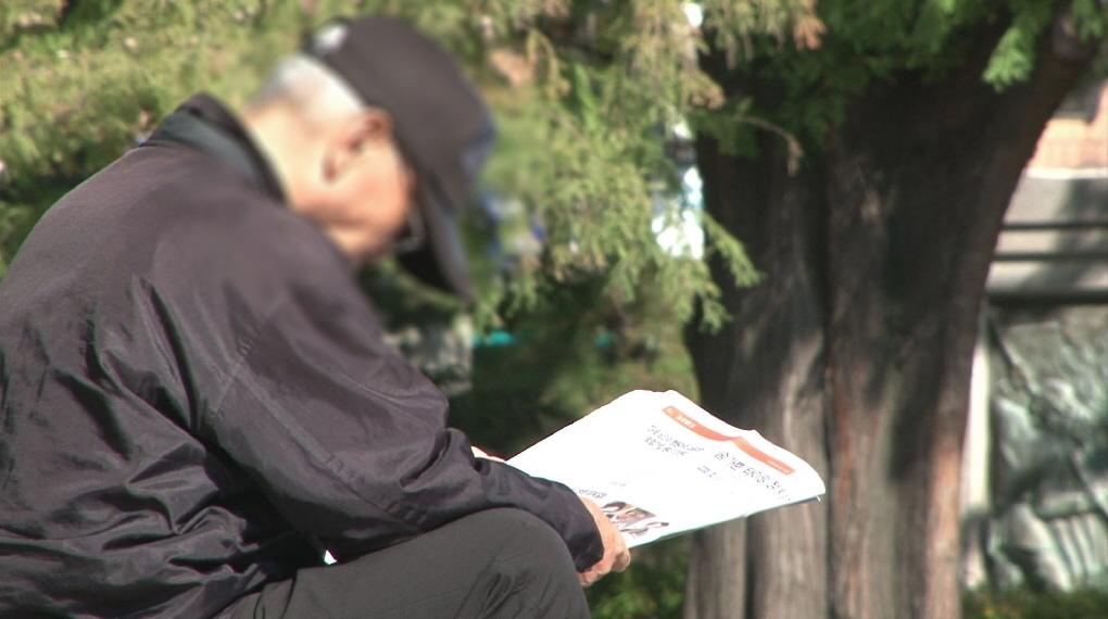 인생은 60부터, 적자는 61세부터…흑자 인생 달랑 - SBS Biz