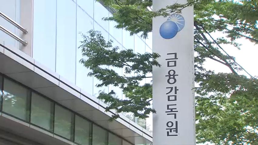 홈플러스 사태로 중징계 통보 받은 MBK "투자자 보호 최선 판단" - SBS Biz