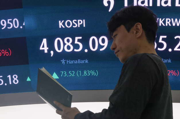 'AI 버블' 완화에 코스피 1.9% 반등…4090 턱밑 마감