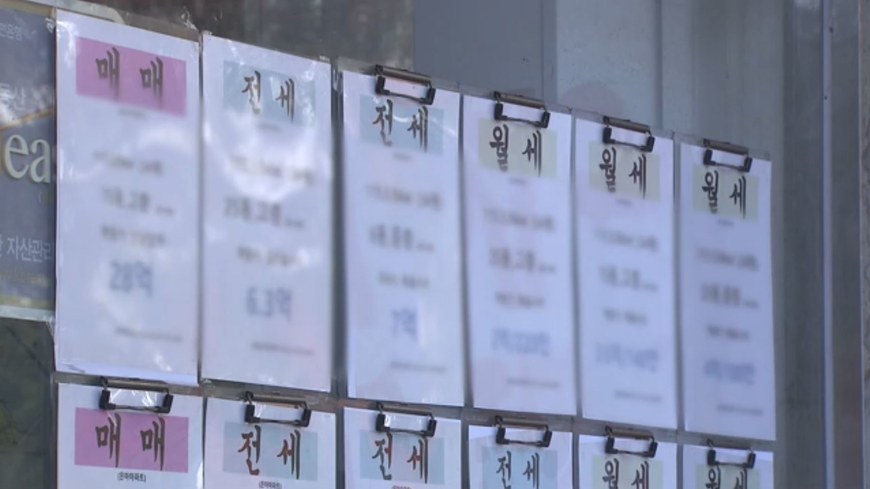 9년 전세에 맞불…'세입자 면접 보자' 국민청원 확산