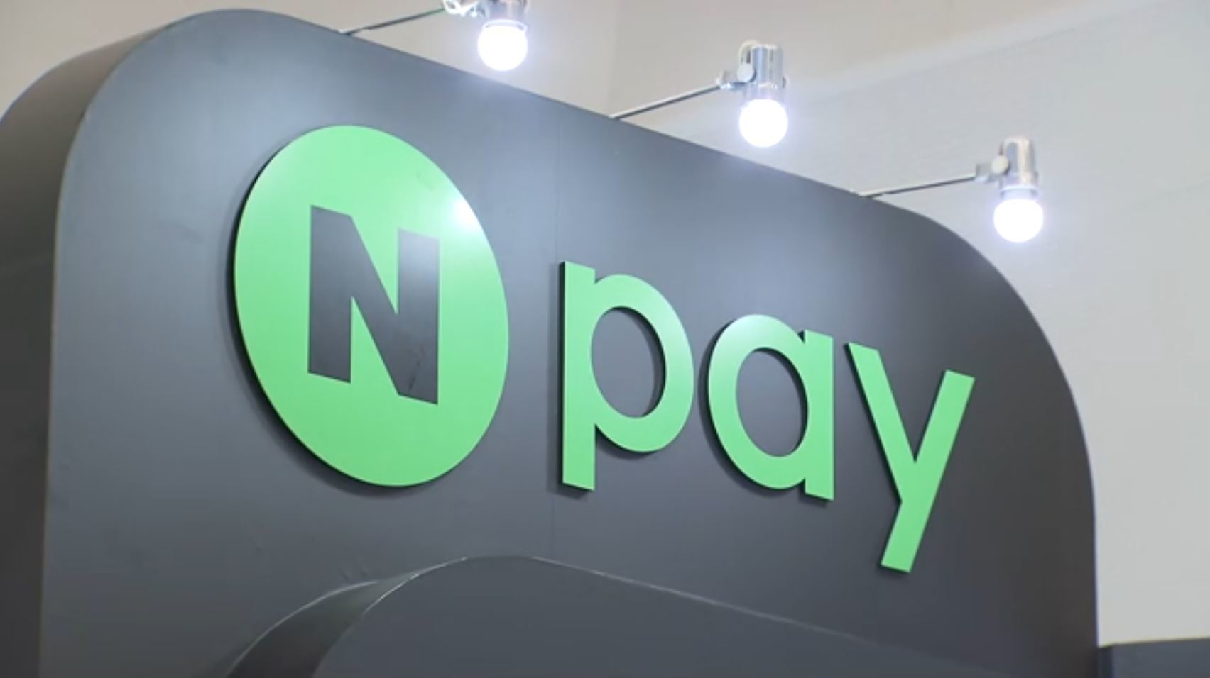 금가분리 완화?…네이버-두나무 합병 초읽기