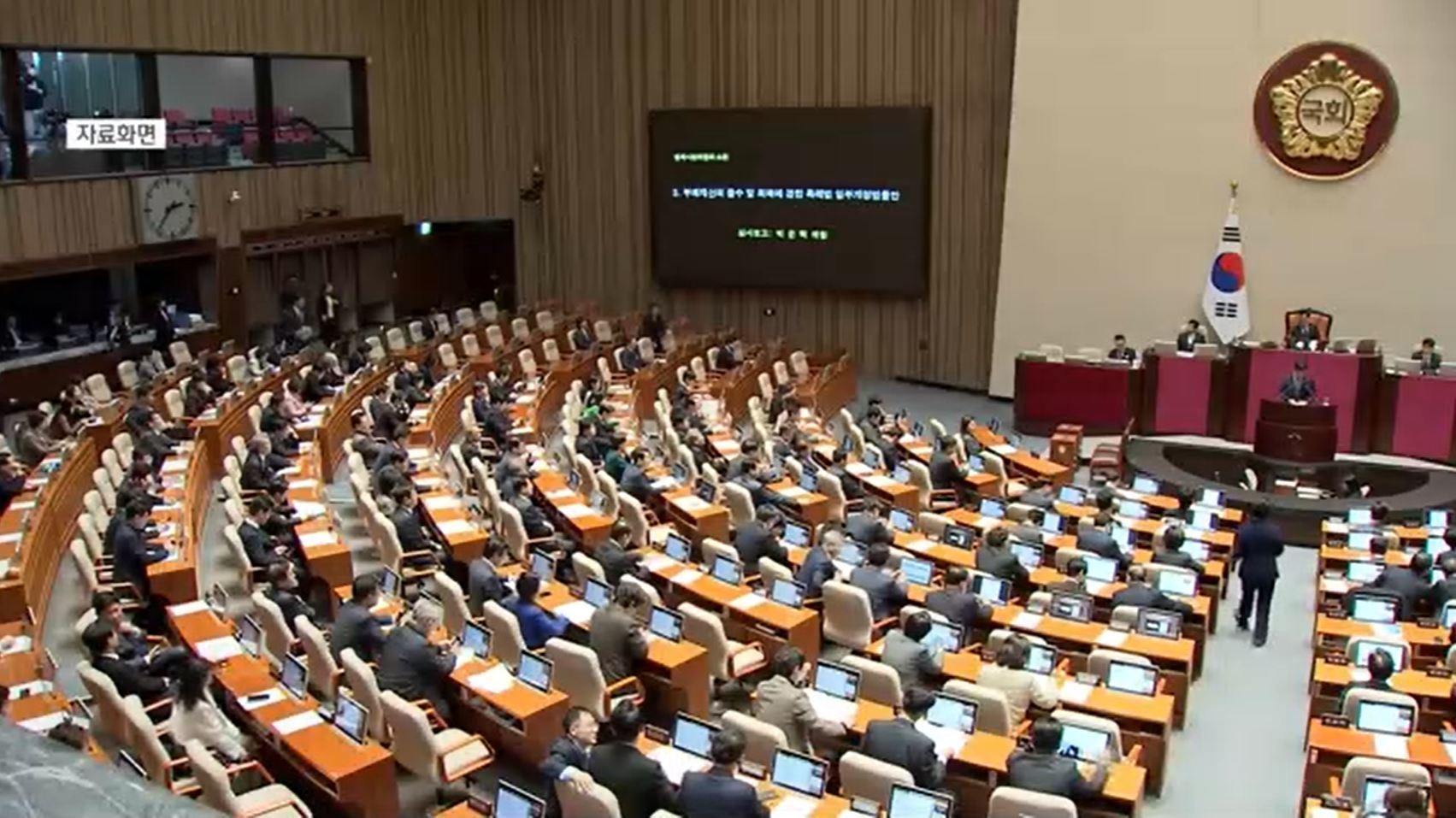 배당세 25%로 낮추되, 대주주만 30%…교육·법인세 '이견'