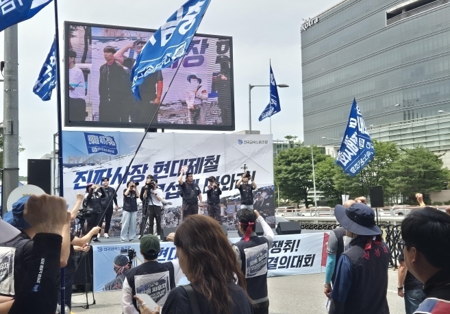 금속노조, 현대차 본사 앞 결의대회…"원청교섭 결단해야"